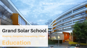 Furniture Solution For School and Public Library - Hongye